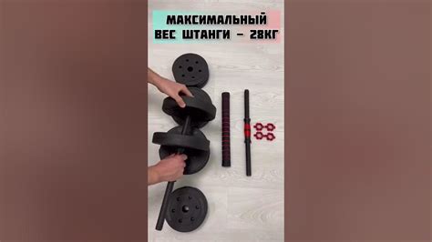 Гантели 20 кг -2 шт Блин-Да-Гриф - YouTube