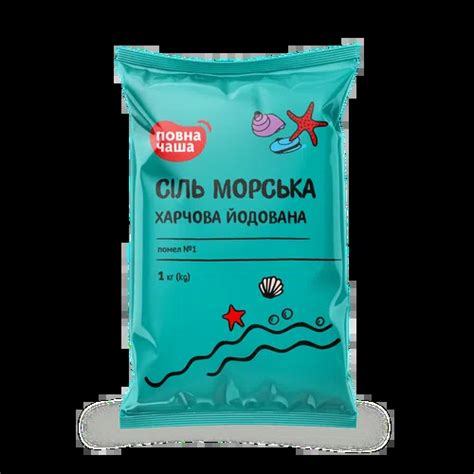 Чи корисна сіль та скільки її можна їсти — Шуба