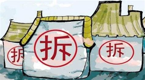 农村房屋拆迁补偿标准大山谷图库