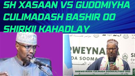 Sh Xassaan Iyo Ictisaam YouTube