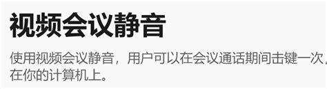 “击键一次” · Issue 15796 · Microsoftpowertoys · Github