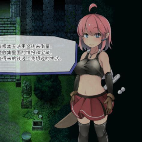 遗迹探索者