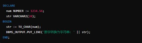 pl sql developer使用技巧 pl sql developer中文网站