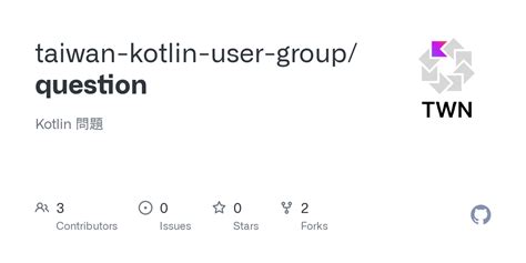 Github Taiwan Kotlin User Groupquestion Kotlin 問題