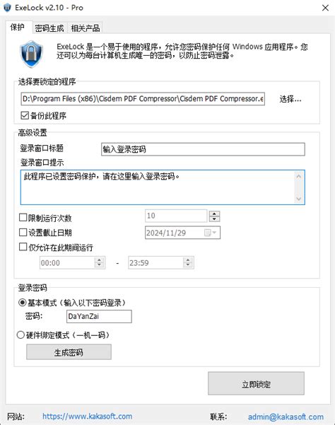 围棋做题软件,包含梅兰竹菊3600等围棋布局定式死活讲解适合学习100103 软件会员站 围棋做题软件,包含梅兰竹菊3600等围棋布局定式死活讲解适合学习100103 软件会员站