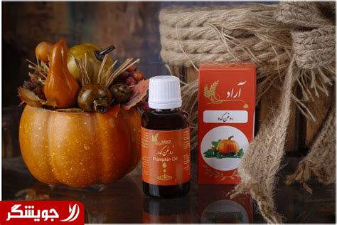 روغن های خوراکی درمانی و گیاهی در تهران