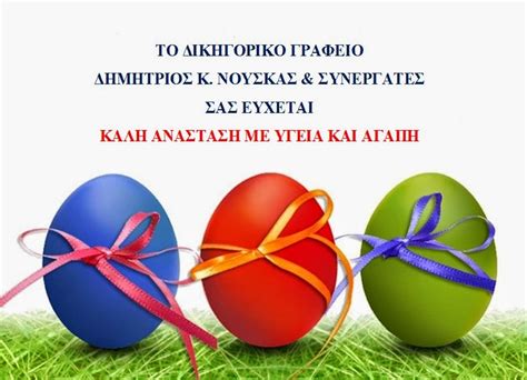 ΤΟ ΝΕΟ ΑΣΦΑΛΙΣΤΙΚΟ ΣΥΝΤΑΞΙΟΔΟΤΙΚΟ ΣΥΣΤΗΜΑ ΣΕ ΙΔΙΩΤΙΚΟ ΚΑΙ ΔΗΜΟΣΙΟ ΤΟΜΕΑ