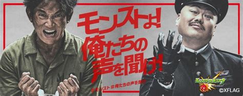 【モンスト】オーブ50個以上配布？最大何個？6周年カウントダウン企画 モンスト攻略スタディ
