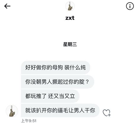 Rice cakeee on Twitter ranrandehuoyan 都玩推了 还又当又立 https t co