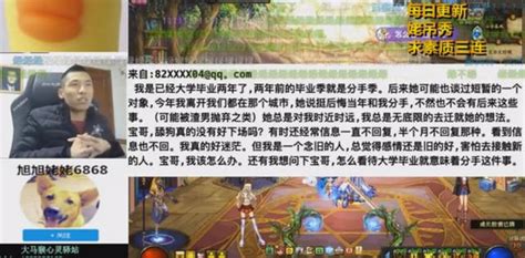 旭旭寶寶直播首次罵人怒懟渣女！引網友怒贊！ 每日頭條