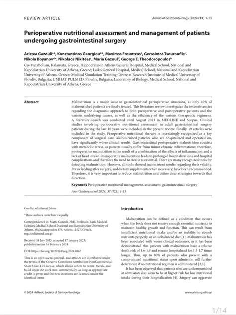 Aristea Gazouli On Linkedin Published Article Special Thanks To Maria