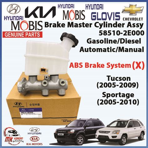 GENUINE Brake Master Cylinder Assy For Tucson 2005 2009 Sportage