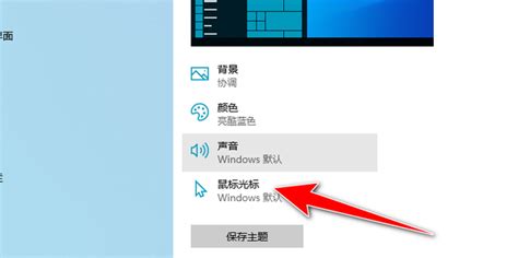 鼠标滚轮怎么设置上下滚动360新知 鼠标滚轮怎么设置上下滚动360新知