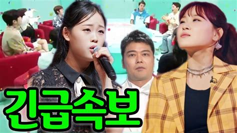전참시 김다현의 언니 김도현 출연 Mc전현무 제2의 김다현 김도현 눈물 흘렸다 역시 난 다현의 그림자뿐인가