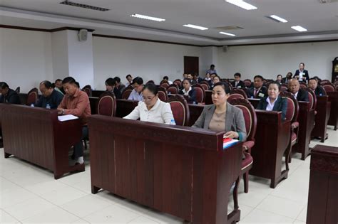 ກອງປະຊຸມປະເມີນໜ່ວຍພັກປອດໃສ ເຂັ້ມແຂງ ໜັກແໜ້ນ ຂອງໜ່ວຍພັກຮາກຖານ ນັກສຶກສາ ປະລິນຍາໂທ ຮຸ່ນທີ Xvii