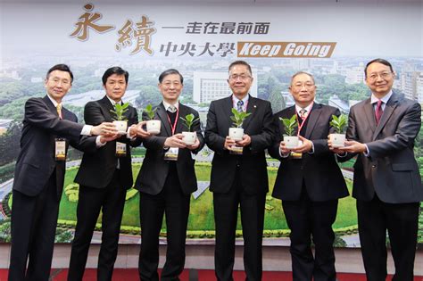 走在最前面 中央大學以永續辦學引領風潮 中央大學永續發展暨社會責任辦公室