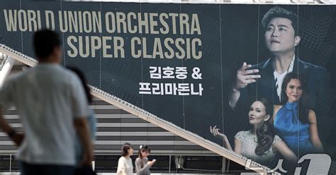 김호중 구속영장 신청에도공연 강행한다