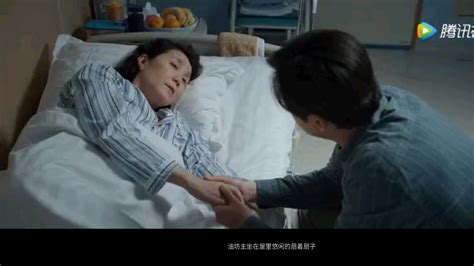 胡歌主演的县委大院第2集：梅晓歌上任高清1080p在线观看平台腾讯视频