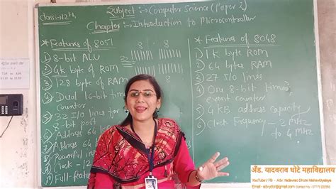 Features Of Microcontroller 8048 8050 8051 12th Computer Science