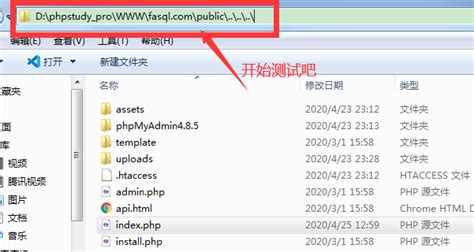 thinkphp5学习总结6 五种路径写法绝对路径和相对路径 php路径写法 CSDN博客