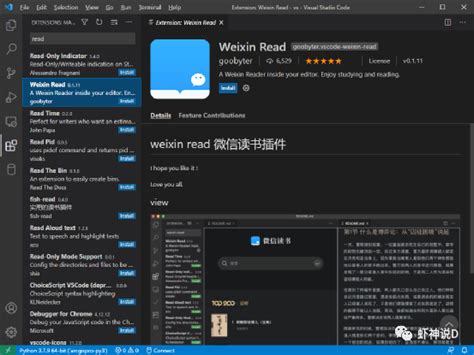 vscode上配置arcgis pro的python环境 墨天轮