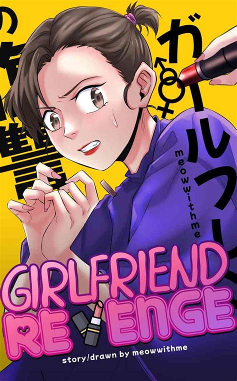 Girlfriend Revenge Nhentai Hentai Doujinshi And Manga