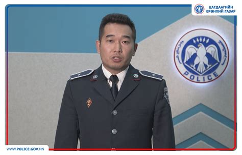 ХАЛААСНЫ ХУЛГАЙН ГЭМТ ХЭРГЭЭС УРЬДЧИЛАН СЭРГИЙЛЬЕ