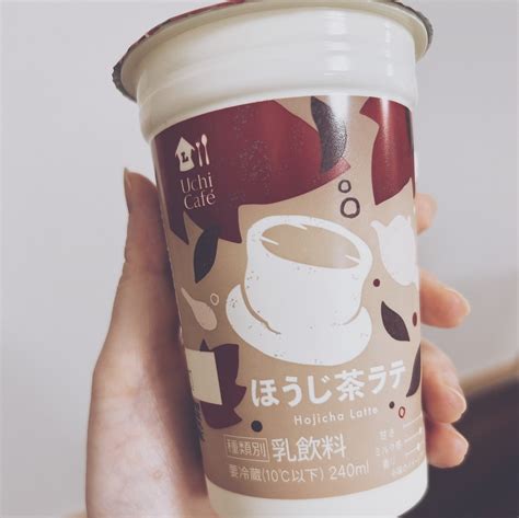 ほうじ茶ラテ 統合失調症たきびの療養日記 こころのまんなか