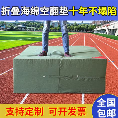 跳高垫图片 跳高图片 跳高垫 大山谷图库