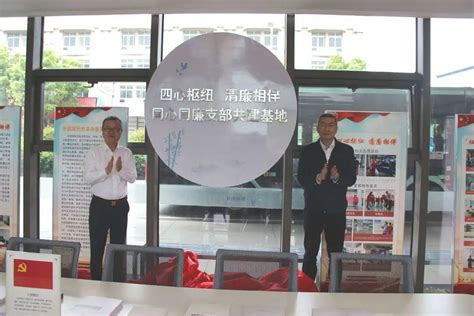 民革衢州市委会部署“同心同廉”工作 启动中共综合客运枢纽党支部与民革祖统支部结对共建澎湃号·政务澎湃新闻 The Paper