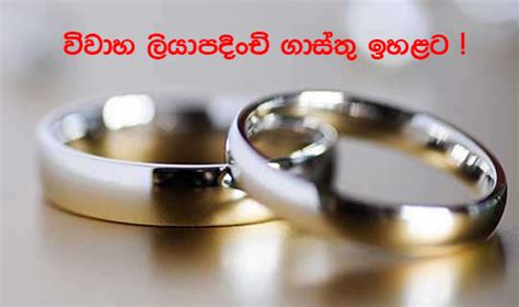කසාද ගාස්තු ඉහළ දමයි Cia