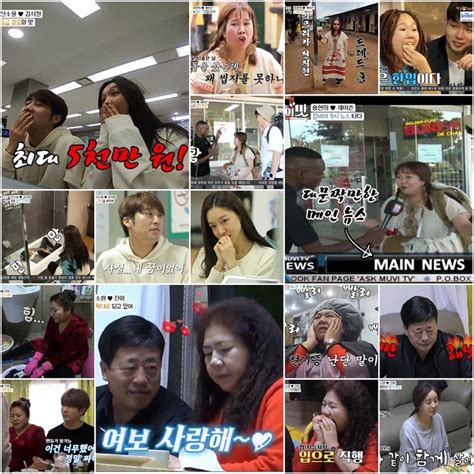 아내의 맛 함소원♥진화 중국마마x파파 합가 선언나눔뉴스 사랑받는 국민의 신문 기부문화를 선도하는 대표신문