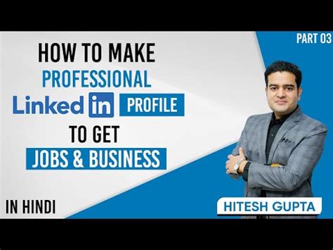 How To Make A Professional LinkedIn Profile LinkedIn Profile Kaise