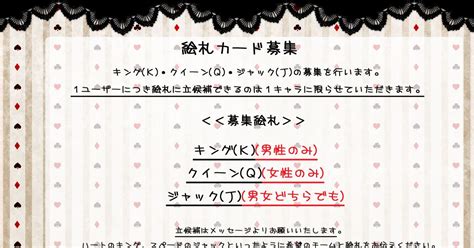Gp】 【gp】募集終了【公式】 真由葉企画のイラスト Pixiv