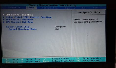 Lenovo Ideapad S Menu Unlocked S Blog