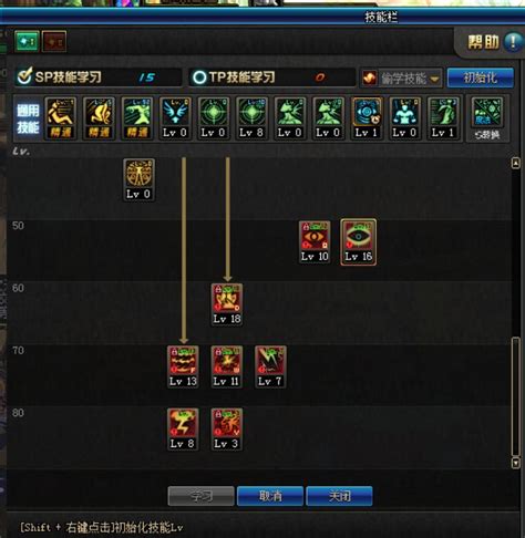Dnf起源版本修罗怎么玩起源版本修罗加点及技能分析3dm网游