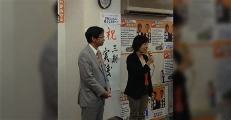 市民選対と武蔵野市長選の思い出 2ページ目 Togetter トゥギャッター