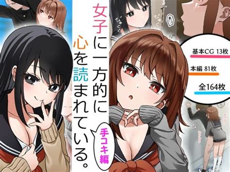 人気順 アリバイランドのサークル作品一覧 Fanza同人