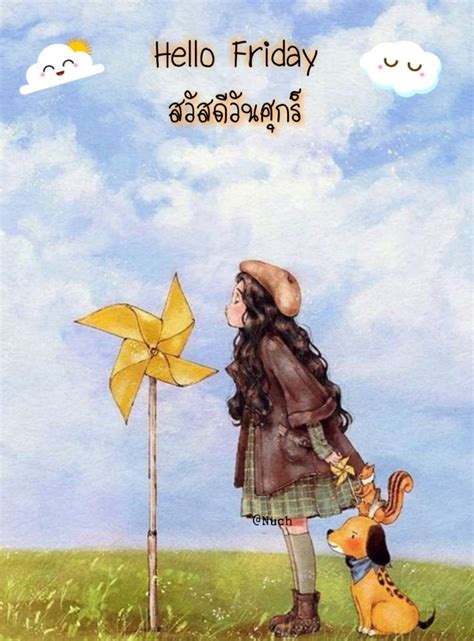 Pin By Anoosara P On สวัสดีวันศุกร์ Dreamy Art Cute Drawings Illustration Art Girl