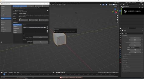 Jewelcraft blender как установить