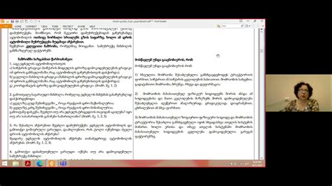ფიზიკა Ix კლასი თანაბარი და აჩქარებული მოძრაობა Youtube
