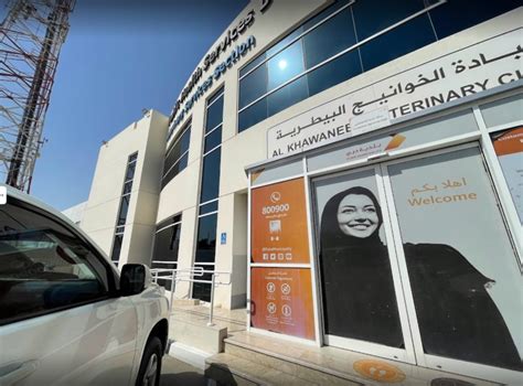 Pet Services Offered By Dubai Municipality Petwithit