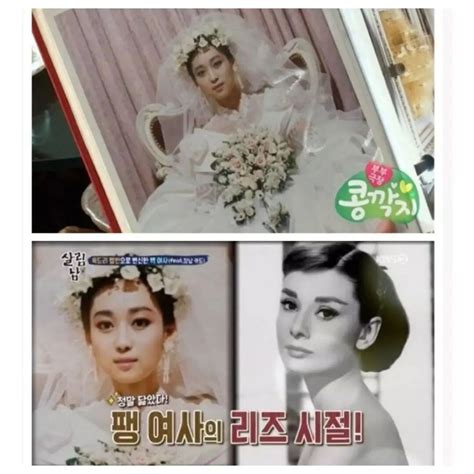 팽현숙 퀸카 시절