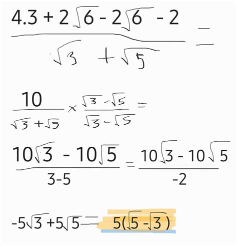 Bentuk Sederhana Dari 2sqrt 3 −sqrt 2 2sqrt 3