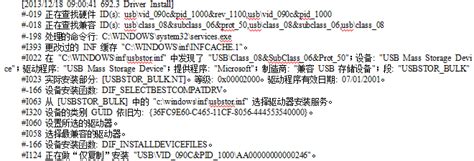 如何能彻底删除usb的痕迹？ 知乎