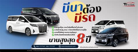 Kb Auto Kb Auto รถยนต์มือสอง สภาพดี คัดพิเศษ