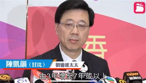 新聞人事全面睇 無需多講