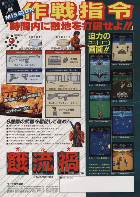 Devastators Images Launchbox Games Database