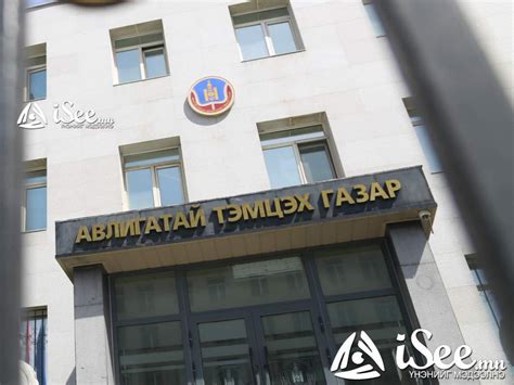 АТГ Төрийн өндөр 103 албан тушаалтан ХАСХОМ ээ гаргаагүй байна Isee Mn