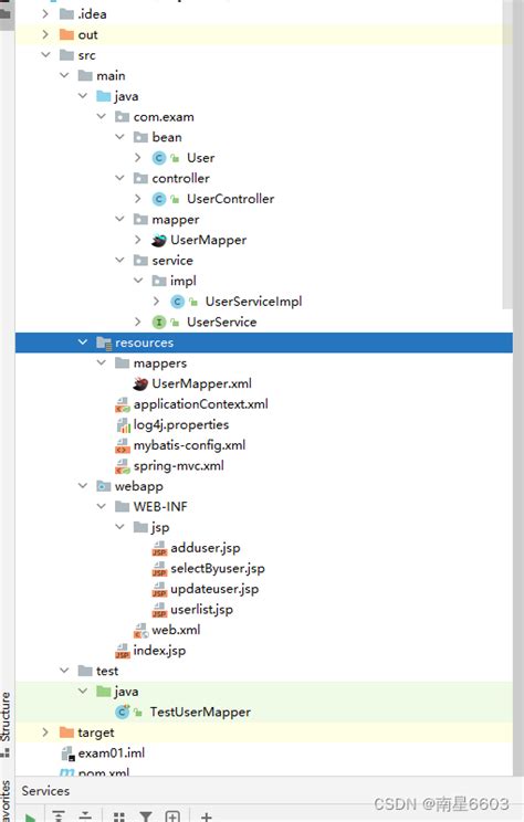 Java Ee企业级开发 Ssm整合javaee基于ssm框架的项目 Csdn博客